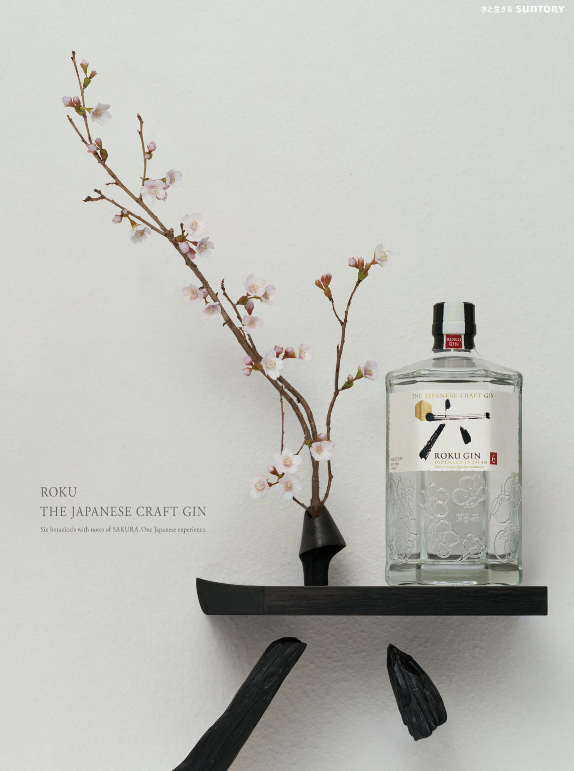 SUNTORY ROKU - Tatsuki Ikezawa