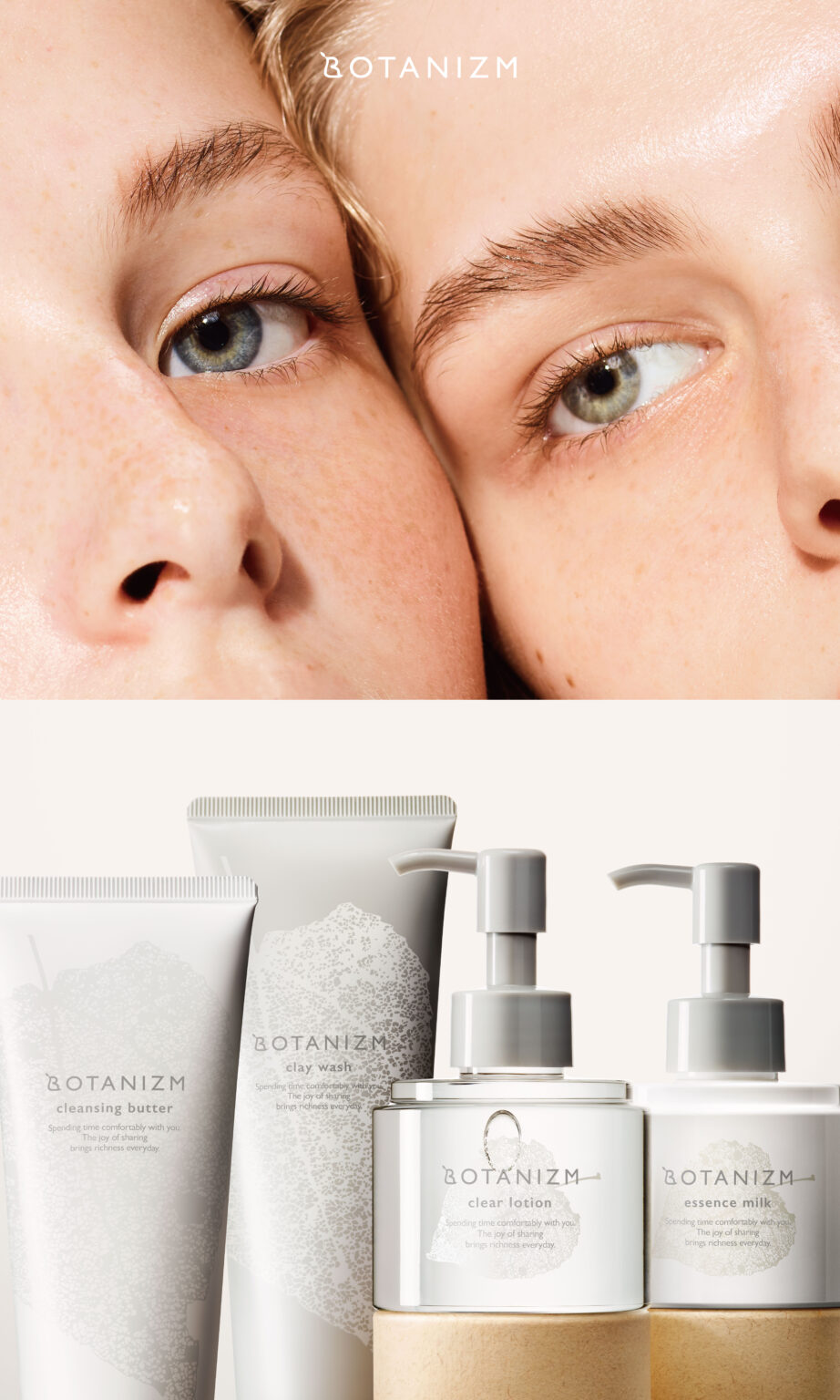 Bb LABORATORIES BOTANIZM SKINCARE - Tatsuki Ikezawa